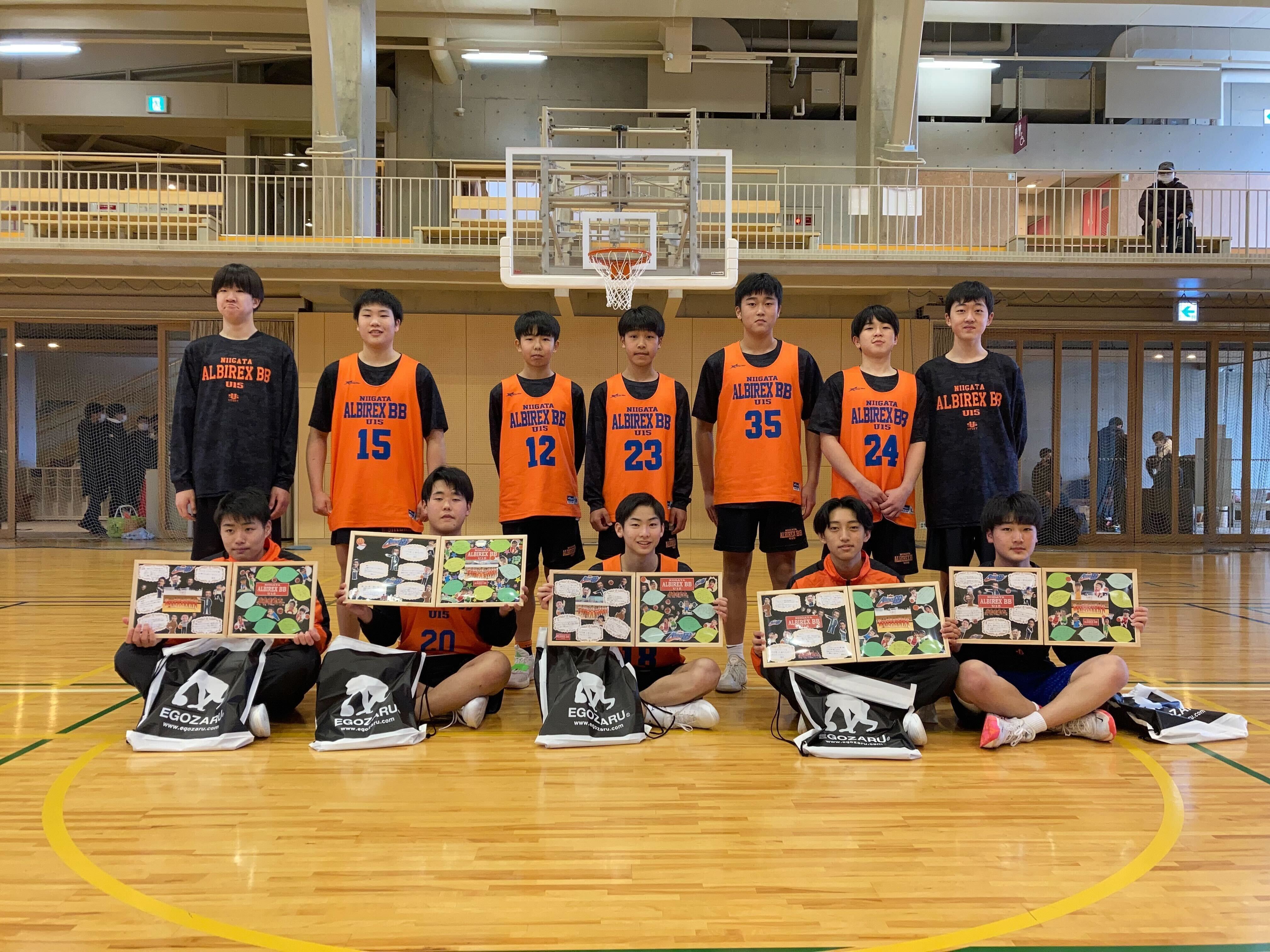 【U15】3年生を送る会（卒団式）および B.LEAGUE U15 CHAMPIONSHIP 2022出場のお知らせ | 新潟アルビレックスBB